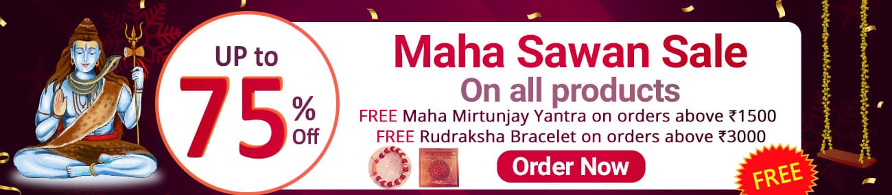 गुरु गोचर 2025 राशिफल - Guru Gochar 2025 Rashifal