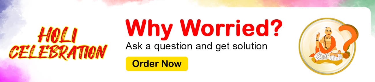 Meena Rasi | Meena Rashi