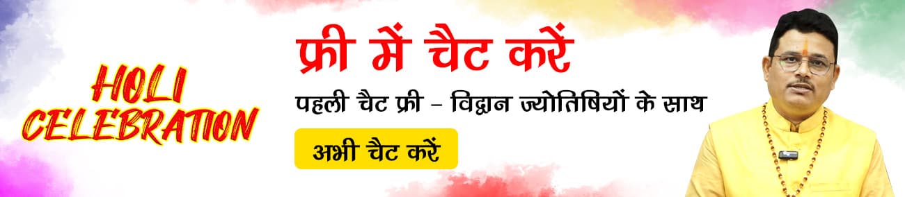 রাশি ক্যালকুলেটার - Rashi Calculator in Bengali