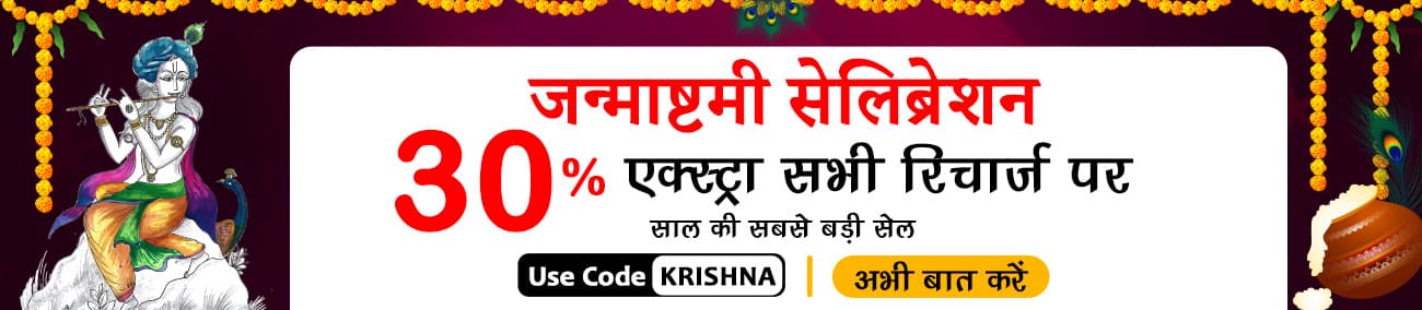 दैनिक तुळ राशी भविष्य, Dainik Tula Rashi Bhavishya in Marathi, Daily ...