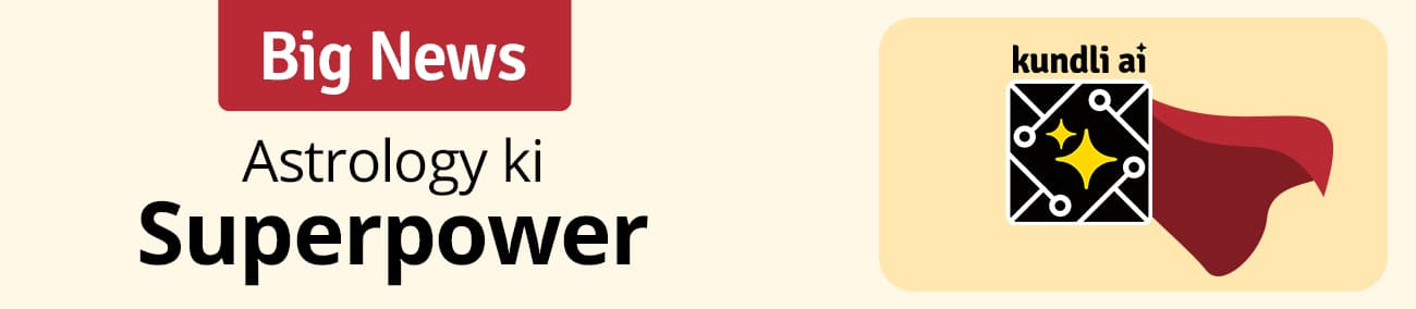 Tula Rasi | Tula Rashi