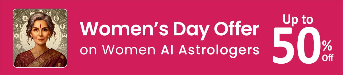 சந்திர கிரகணம் 2024 - Chandra grahanam 2024